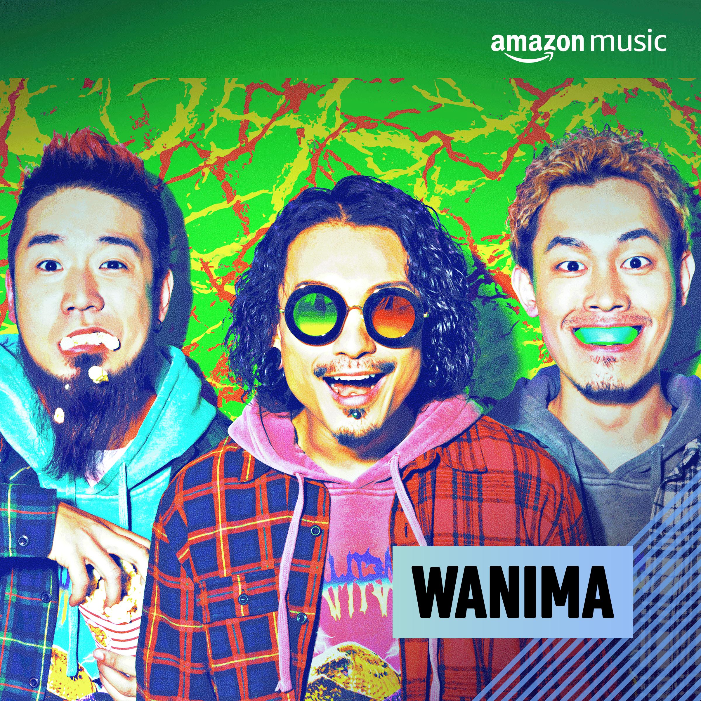Amazon Music UnlimitedでWANIMAを聴く