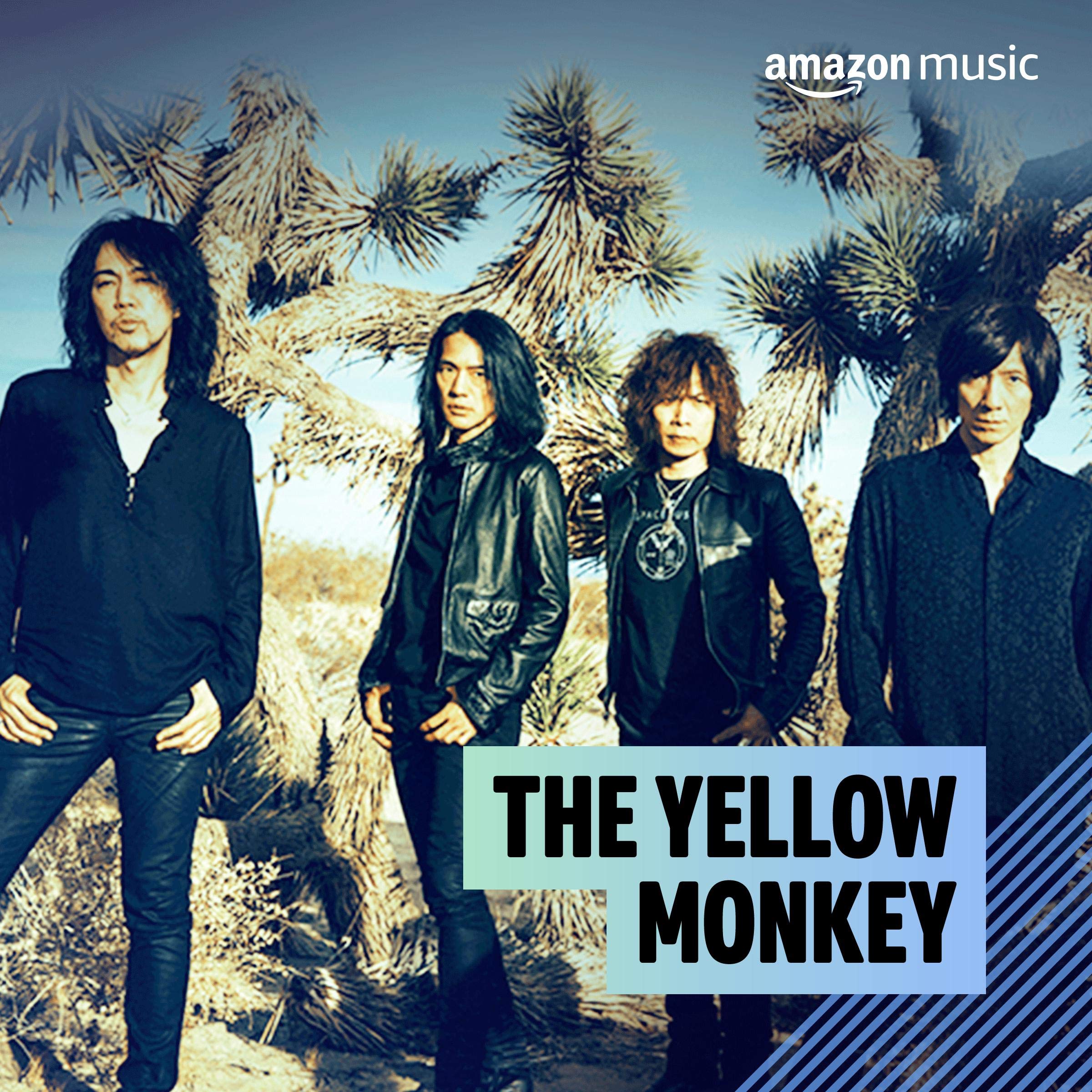 Amazon Music UnlimitedでTHE YELLOW MONKEYを聴く