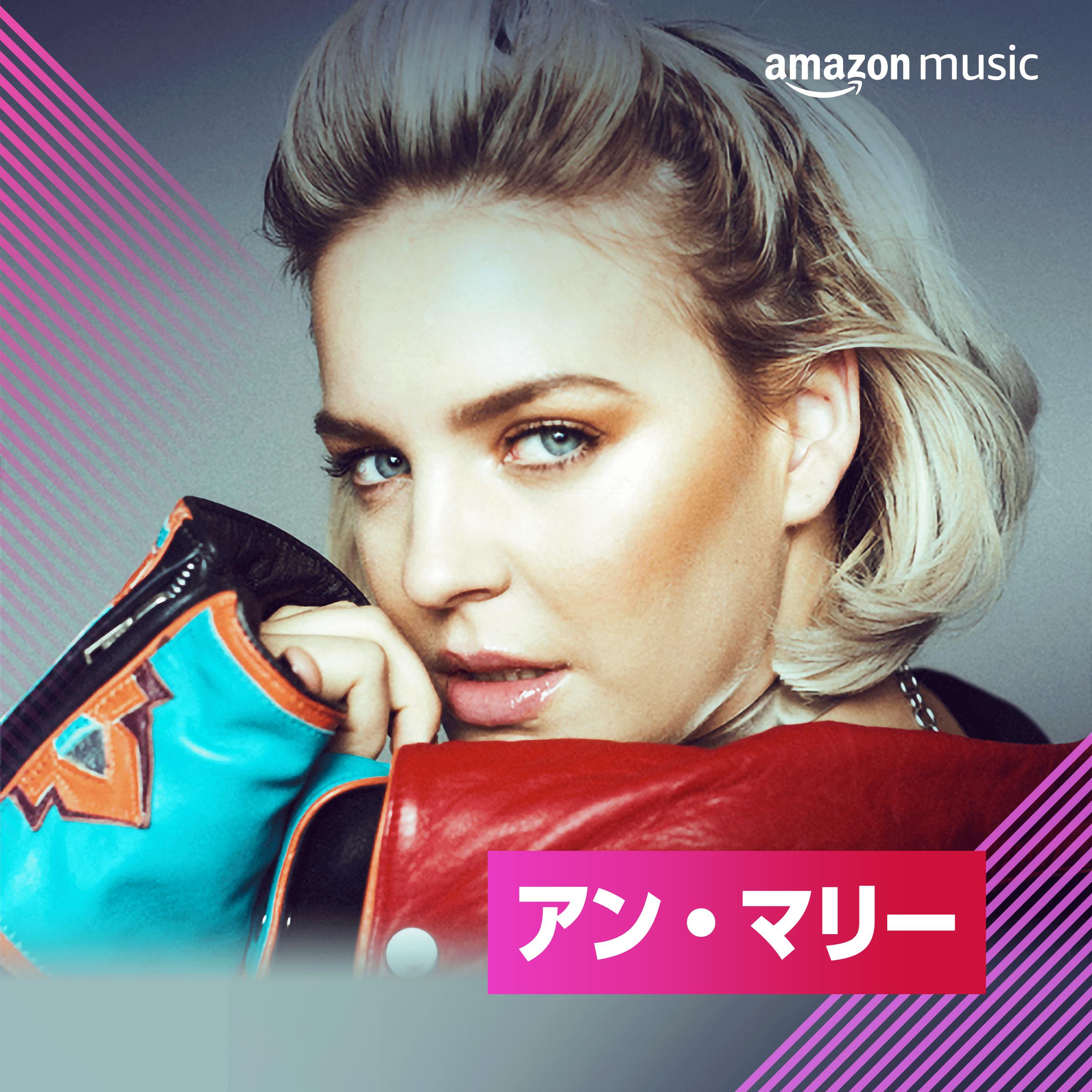 Bebe Rexha on Amazon Prime Music