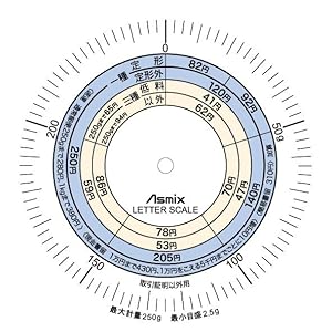 Amazon | アスカ レタースケール 大(最大計量500g) LS601 新郵便料金対応 | レタースケール | 文房具・オフィス用品