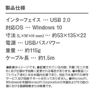 Amazon | mouse USB顔認証カメラ Windows Hello 機能対応 CM01 | マウスコンピューター | セキュリティ ...