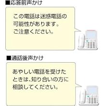 Amazon | シャープ 電話機 コードレス 振り込め詐欺対策機能搭載 JD-AT85C | シャープ(SHARP) | 電話機本体
