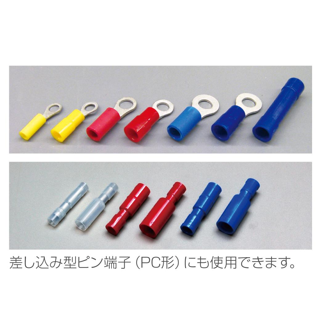 Amazon | ホーザン(HOZAN) 圧着工具(絶縁被覆付圧着端子用 ) 圧着ペンチ 適応サイズ0.3/0.5/1.25/2 P-743 | DIY・工具