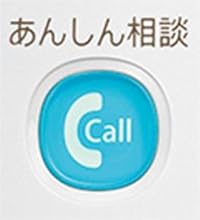 Amazon | シャープ 電話機 コードレス 振り込め詐欺対策機能搭載 JD-AT85C | シャープ(SHARP) | 電話機本体