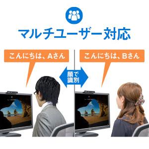Amazon | mouse USB顔認証カメラ Windows Hello 機能対応 CM01 | マウスコンピューター | セキュリティ ...