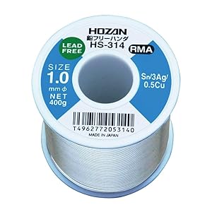 Amazon.co.jp： ホーザン(HOZAN) 鉛フリーハンダ 鉛フリー半田 Sn-3Ag-0.5Cu 鉛フリー半田 線径1.0mmΦ 重量400g HS-314: DIY・工具・ガーデン