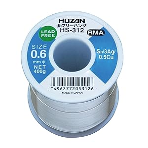 Amazon | ホーザン(HOZAN) 鉛フリーハンダ 鉛フリー半田 Sn-3Ag-0.5Cu 鉛フリー半田 線径0.6mmΦ 重量400g HS-312 | DIY・工具・ガーデン