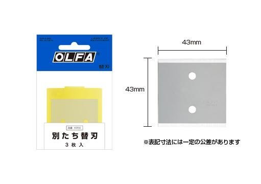 Amazon | オルファ(OLFA) 別たち替刃 3枚入 XB56 | カッターナイフ