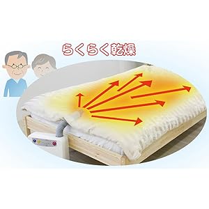 Amazon | ナカサ ふとん乾燥機 3Dエアバッグ付 NFK-200 | ナカサ | 布団乾燥機 通販