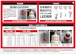 Amazon | パナソニック LED電球 密閉形器具対応 E12口金 青色(0.5W) 装飾電球・T型タイプ LDT1BE12 | パナソニック(Panasonic) | LED電球 通販