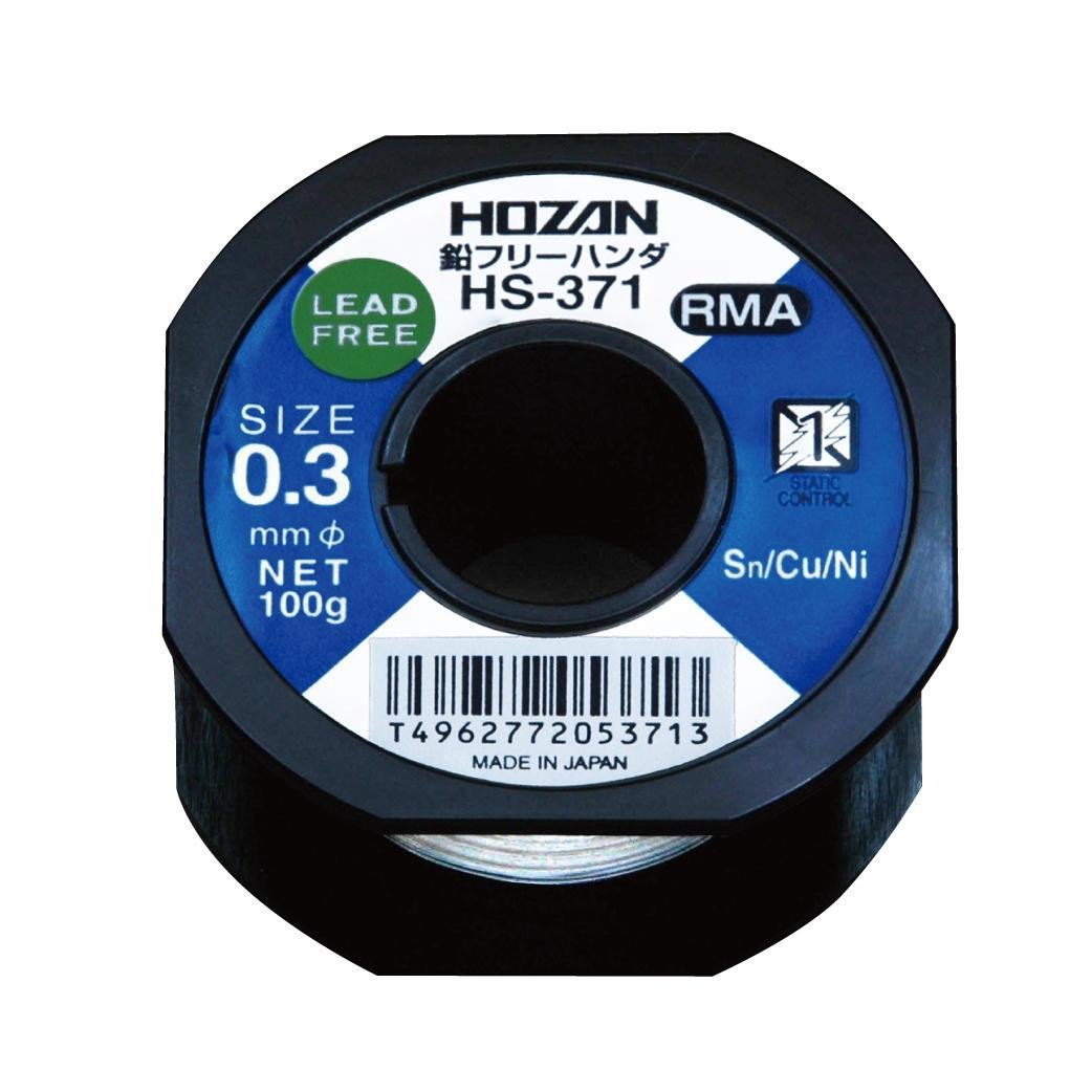 Amazon | ホーザン(HOZAN) 鉛フリーハンダ 鉛フリー半田 Sn-0.7Cu 鉛フリー半田 線径0.3mmΦ 重量100g HS-371 | DIY・工具・ガーデン