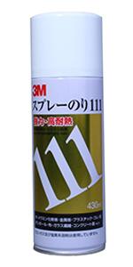 Amazon | 3M フィルムはがしらくらく スプレー 420ml FILM | 接着剤 | 産業・研究開発用品 通販