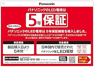 Amazon | パナソニック LED電球 密閉形器具対応 E12口金 青色(0.5W) 装飾電球・T型タイプ LDT1BE12 | パナソニック(Panasonic) | LED電球 通販