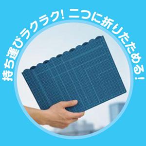 Amazon | ナカバヤシ カッターマット 折りたたみカッティングマット A4 スカイブルー CTMO-A4SB | 文房具・オフィス用品 | 文房具・オフィス用品