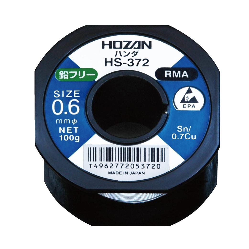 Amazon | ホーザン(HOZAN) 鉛フリーハンダ 鉛フリー半田 Sn-0.7Cu 鉛フリー半田 線径0.6mmΦ 重量100g HS-372 | DIY・工具・ガーデン