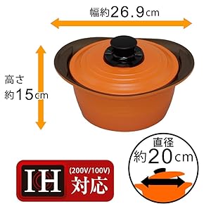 Amazon.co.jp : アイリスオーヤマ 両手鍋 無加水鍋 20cm 深型 IH対応 オレンジ MKS-P20 : ホーム＆キッチン