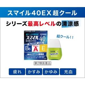 Amazon | 【第2類医薬品】スマイル40EX 15mL | スマイル | 目薬