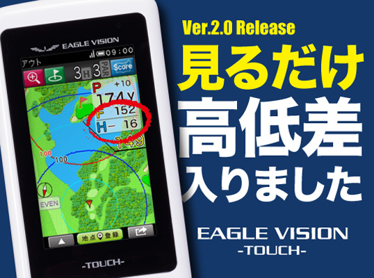 Amazon | 朝日ゴルフ(ASAHI GOLF) ゴルフナビGPS EAGLE VISION イーグルビジョン TOUCH EV-421 ホワイト | アサヒゴルフ | ゴルフ用GPS ...