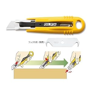 Amazon | オルファ(OLFA) セーフティカッター 149B | 軽作業用カッター
