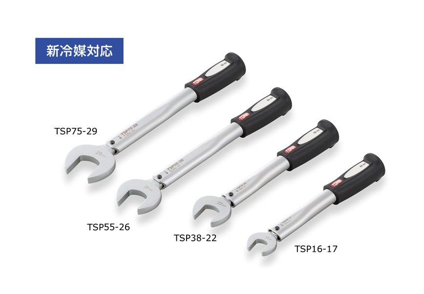 Amazon | トネ(TONE) スパナ形単能トルクレンチ TSP16-17 16N・m ブラック | DIY・工具・ガーデン