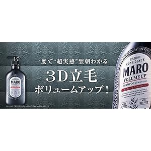 Amazon | MARO 3Dボリュームアップ シャンプー 480ml | マーロ(MARO) | シャンプー 通販