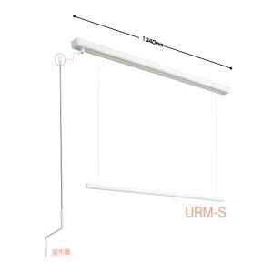 Amazon | 川口技研 ホスクリーン URM-S-W 面付型 | 物干し金物