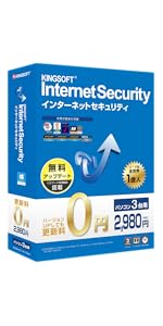 Amazon | キングソフト KINGSOFT Internet Security(1台用) | PCソフト | PCソフト
