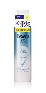 Amazon | Rexena(レセナ) ドライシールド パウダースプレー 無香性 135g×3個 おまけ付き 制汗剤 | レセナ | デオドラント・制汗剤 通販
