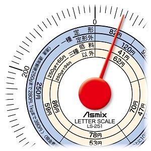 Amazon | アスカ(Asmix) レタースケール 新郵便料金対応 小(最大計量250g) LS-251 | レタースケール | 文房具・オフィス用品