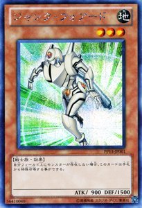 Amazon | 遊戯王カード 【 ジャンク・フォアード 】 PP13-JP001-SI 【シークレット】 《プレミアムパック13》 | トレカ 通販