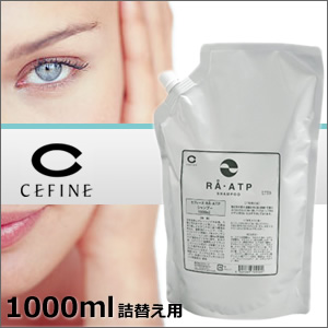 Amazon | セフィーヌ RA・ATP シャンプー 1000ml 詰め替え | セフィーヌ | シャンプー 通販