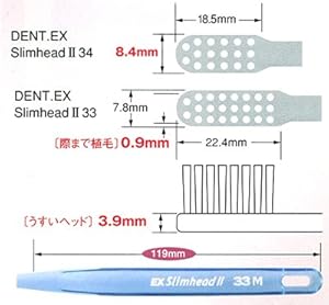 Amazon | ライオン スリムヘッド2 歯ブラシ DENT . EX Slimhead2 20本入 (33M) | ライオン | 大人用ハブラシ 通販