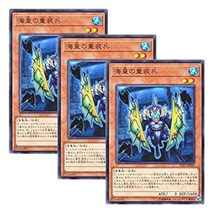 Amazon | 【 3枚セット 】遊戯王 日本語版 LVP1-JP050 Atlantean Heavy Infantry 海皇の重装兵 (ノーマル) | トレカ 通販