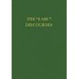 The "I AM" Discourses (Saint Germain Series - Vol 11): Beloved st ...