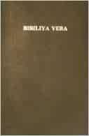 Bibiliya Yera (Kinyarwanda Bible): 9789966843203: Amazon.com: Books