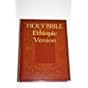 HOLY BIBLE Ethiopic Version / Volume 1 Containing the Old Testament ...