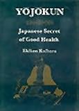 Yojokun: Life Lessons from a Samurai (The Way of the Warrior Series): Kaibara Ekiken, William ...