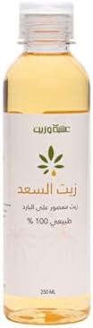 Herb and Oil 250ml Al Saad Oil Natural Cold Pressed 100% price in Saudi ...
