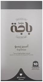 سعر Baja Coffee Capsules Ristretto 10 Capsules x 5 g فى السعودية ...