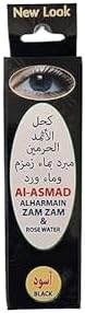 سعر AL-ASMAD SURMA (Ithmid Kohl) فى الامارات | بواسطة امازون الامارات ...