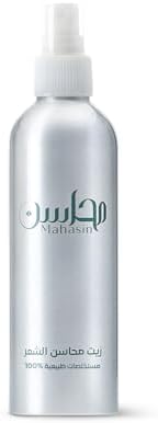 Mahasin Hair Oil - Natural Formula to Nourish and Strengthen Hair ...