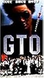 Amazon | GTO スペシャル [DVD] -TVドラマ