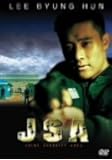 Amazon | JSA [DVD] | 映画