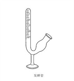 Lab fermentation fermenting Tube with Foot 10 ml new: Amazon.com ...