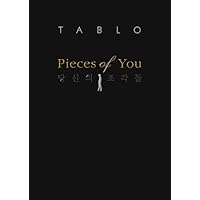 Pieces of You (English Edition): Tablo: 9788954607575: Amazon.com: Books