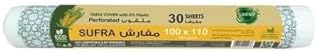 سعر Earth Green Choice Compostable Printed Sufra 100X110 Cms 30'S فى ...