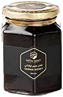 Samar Honey | Hatta Honey | Natural Honey | 100% Pure Honey (330 Grams ...
