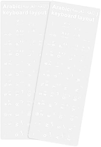 iKammo Arabic Keyboard Stickers (Arabic Layout) Pack of 2 price in ...