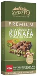 سعر Swiss Fru Milk Chocolate Kunafa Pistachio Cream فى مصر | بواسطة ...