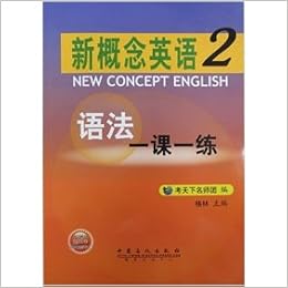 New Concept English grammar lesson a practice (2): GE LIN ...